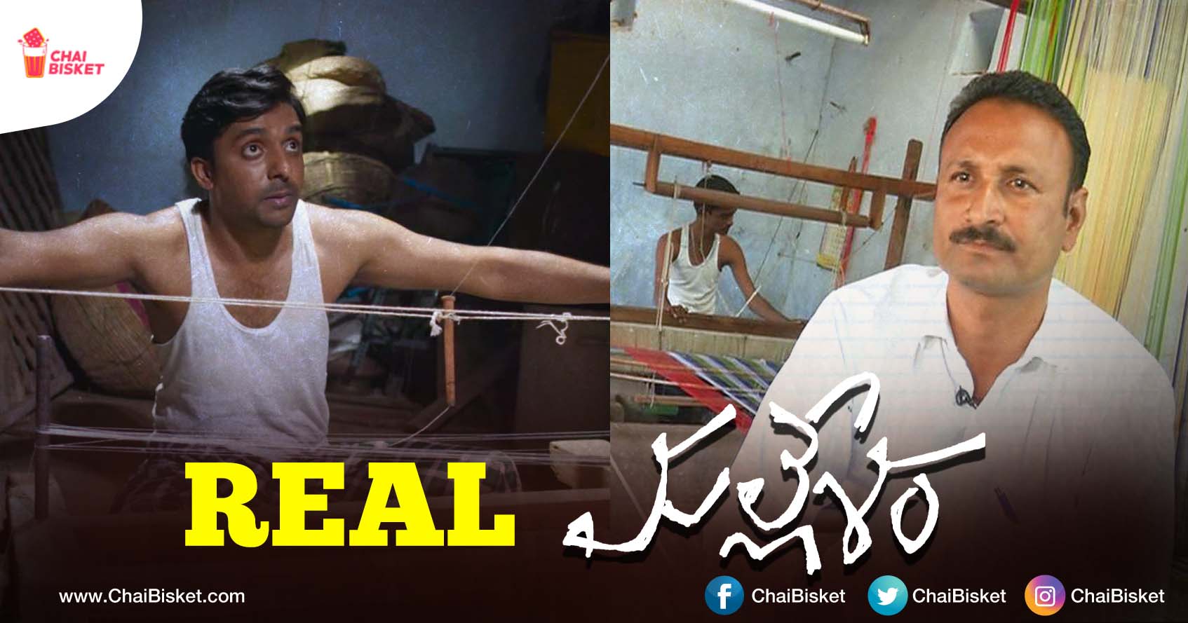 Who Is Chintakindi Mallesham & Here's Why We Should Be Proud Of His In