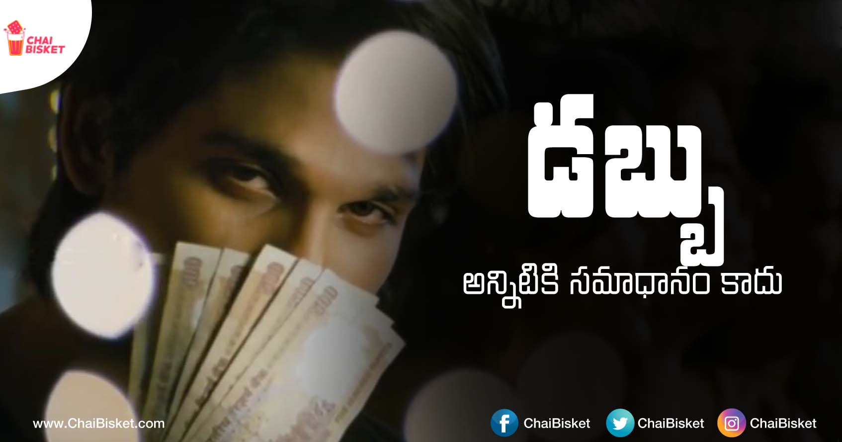 This Guy's Take On How Money Controls Everything Around Us Will Amaze