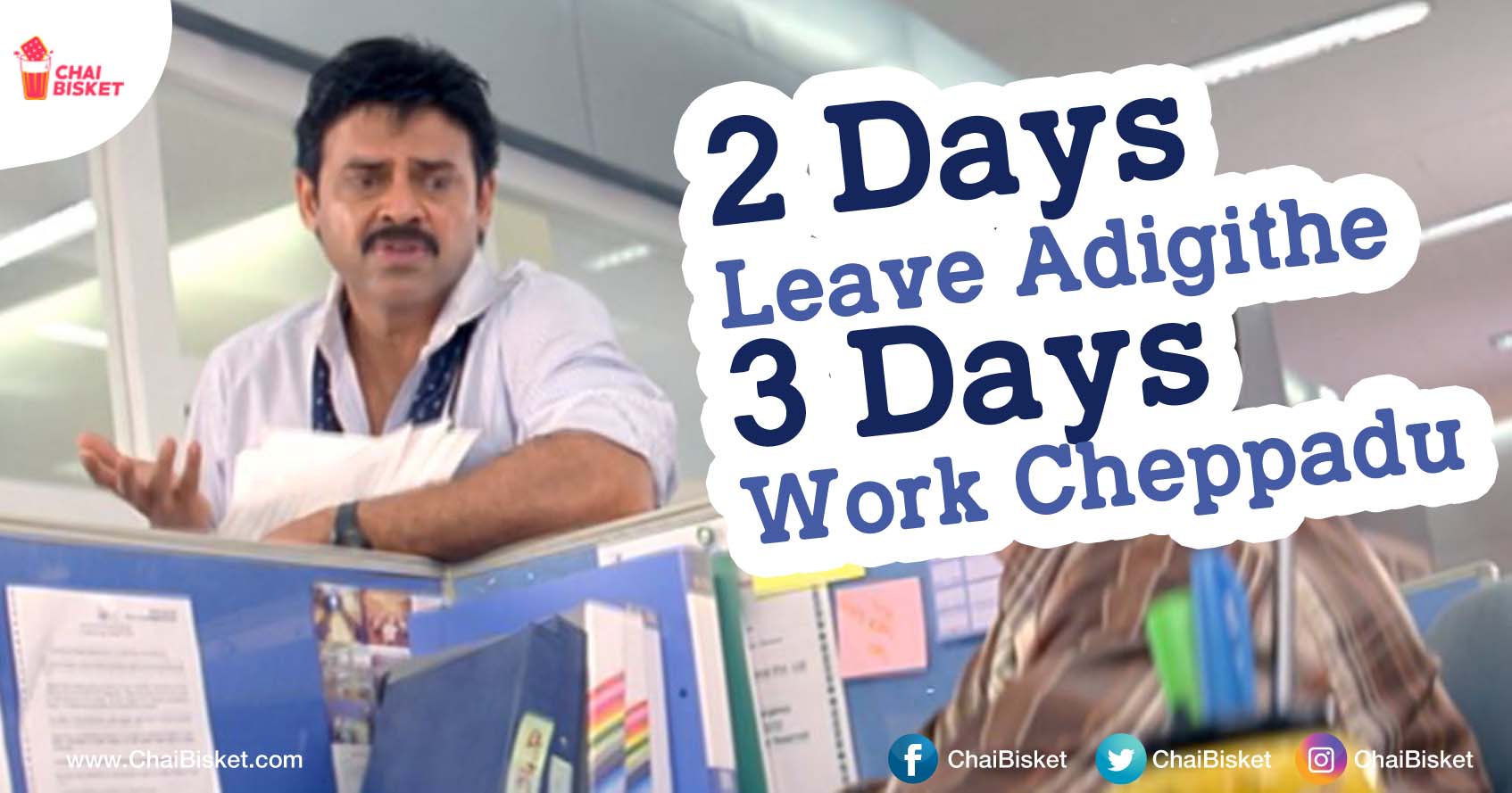 8 Most Embarrassing/Awkward Moments Every Employee Faces In Their Offi