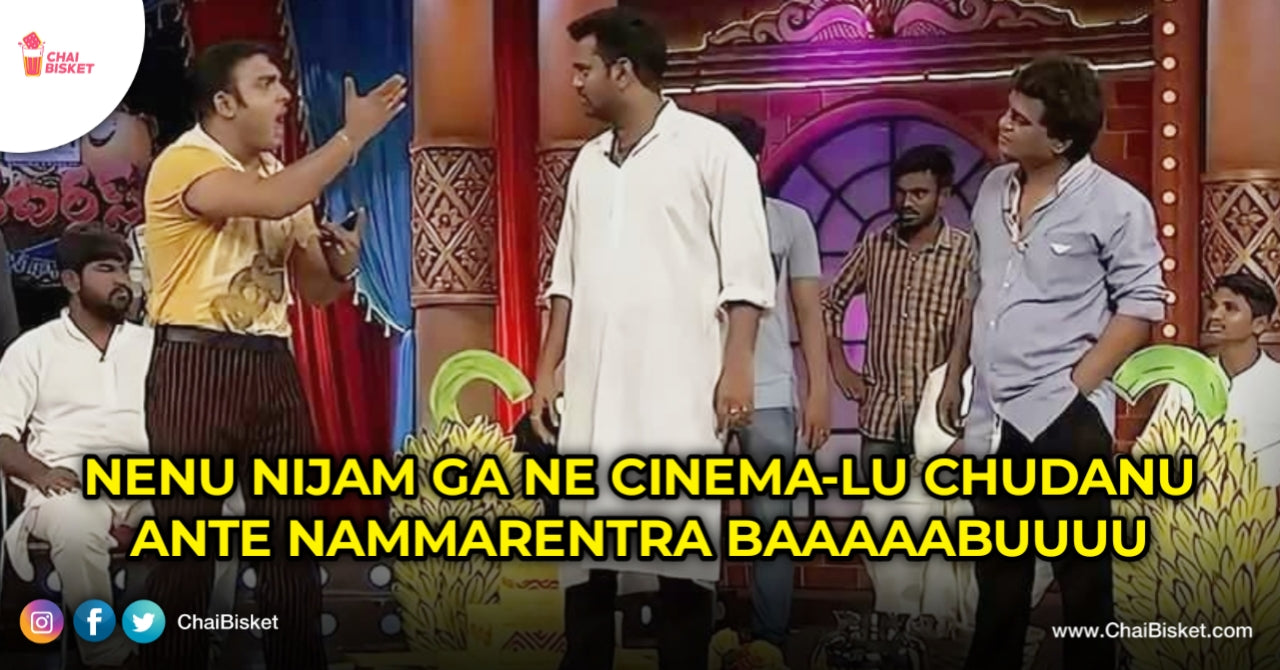 Untaaru, Ilanti Ollu Kuda Untaru: Things You'll Relate To If You Don't