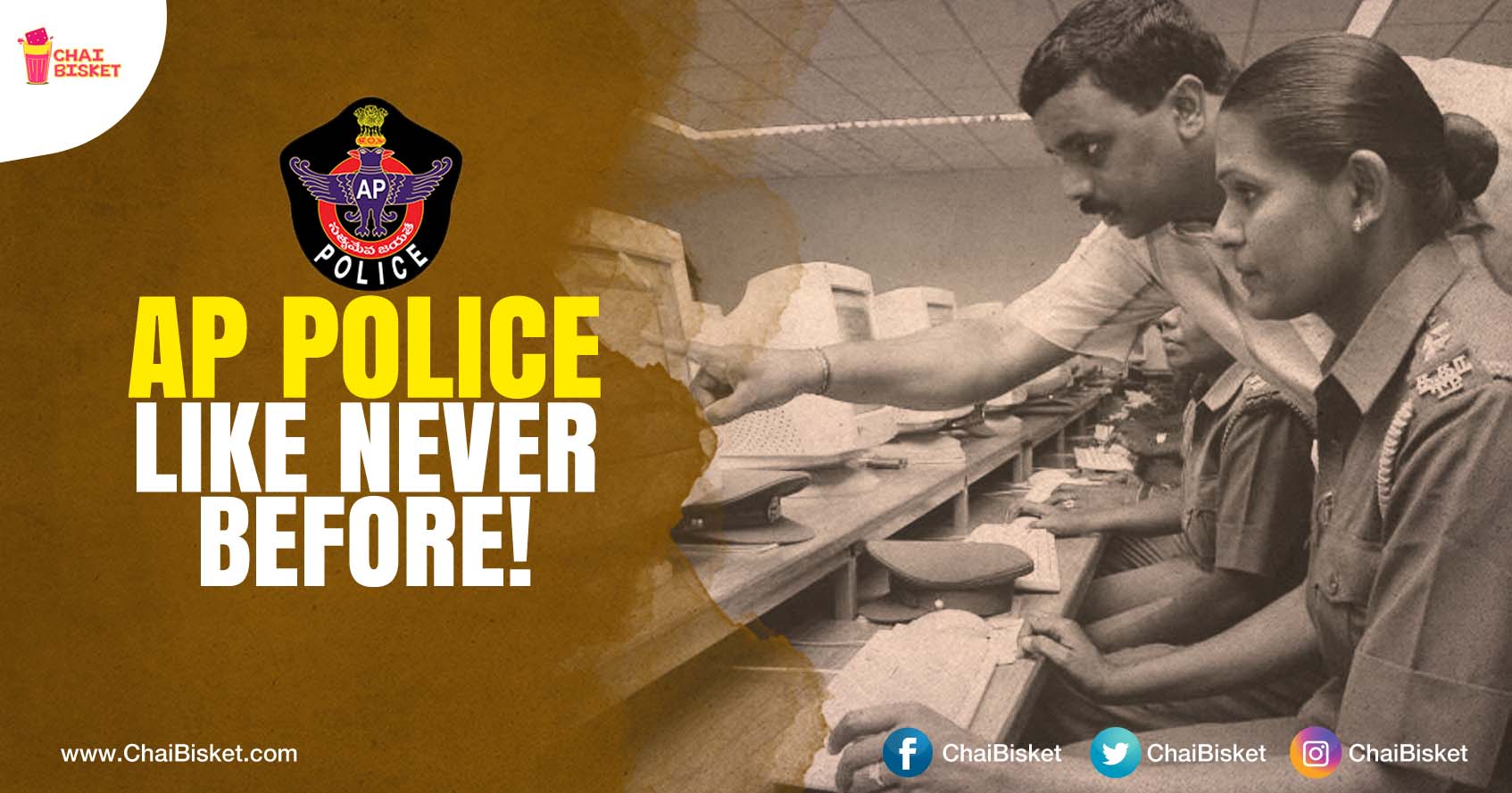 This Education Initiative By AP Police Will Ensure Effective Policing