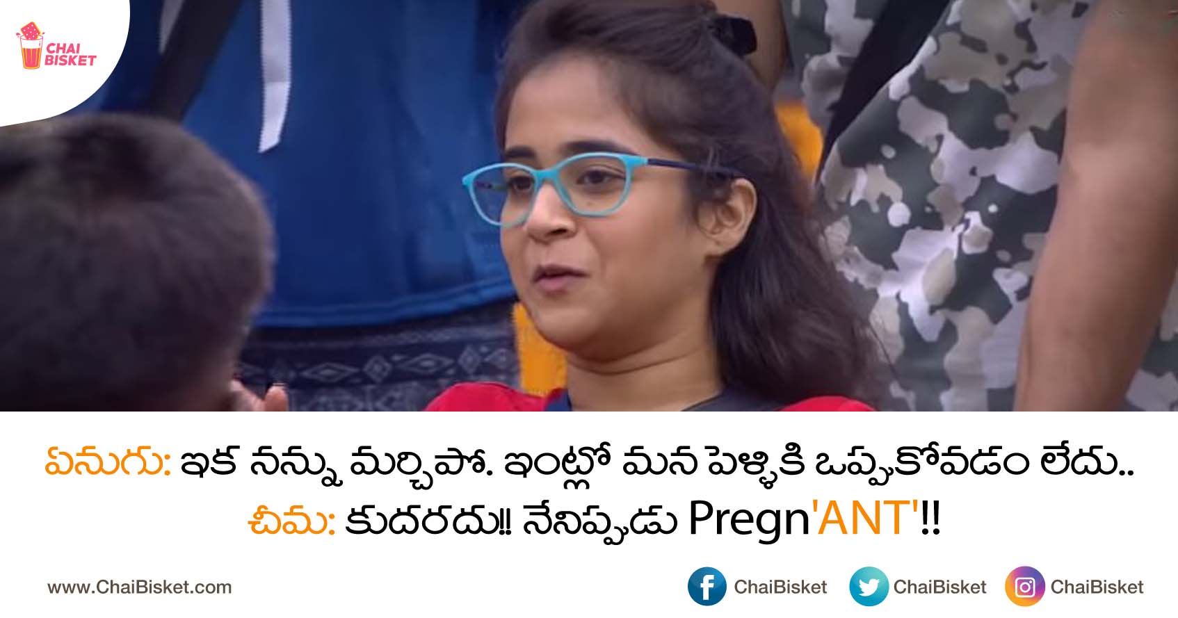 11 Lamest 'Cheema Jokes' That We All Cracked When We Were In 6th Class