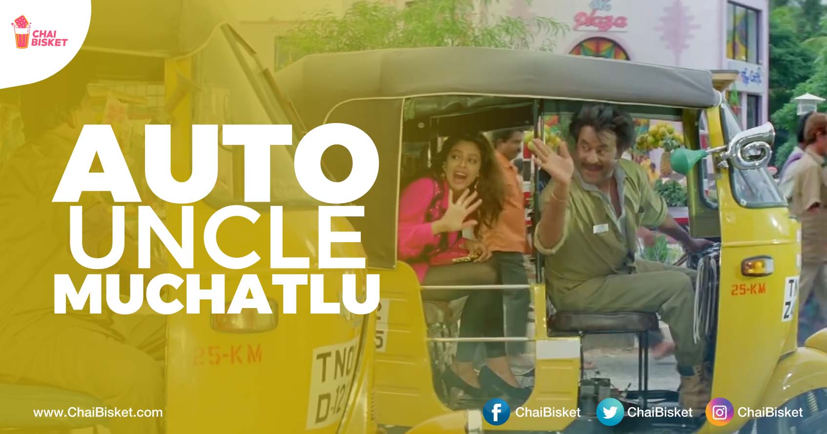 Missing Your 'School Auto' Days? 10 Relatable Things That Will Take Yo