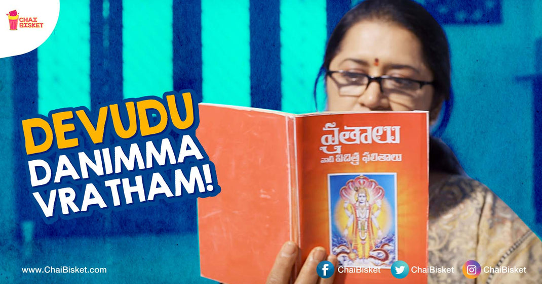 This Story About 'Danimma Vratham' Is Proof That We Shouldn't Ever Fol