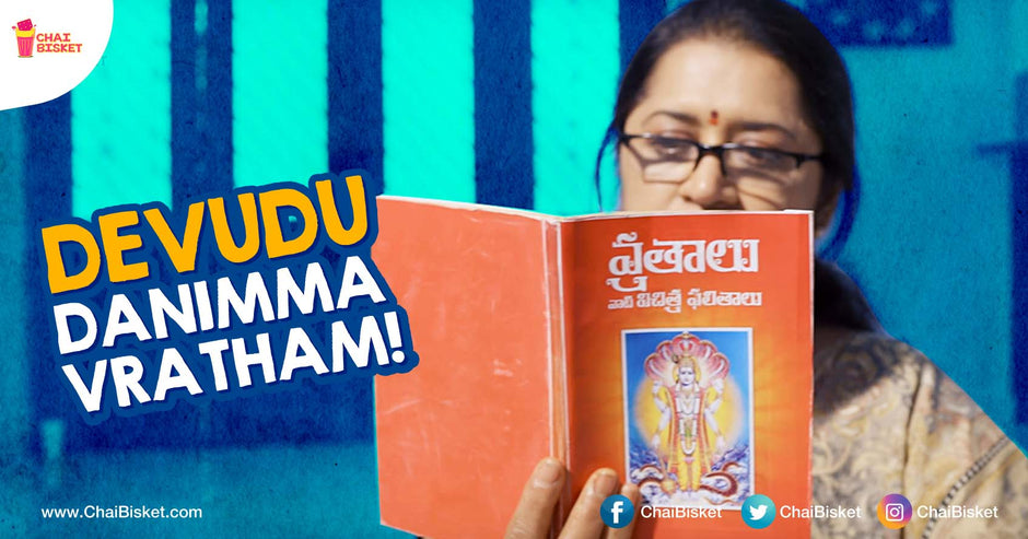 This Story About 'Danimma Vratham' Is Proof That We Shouldn't Ever Fol