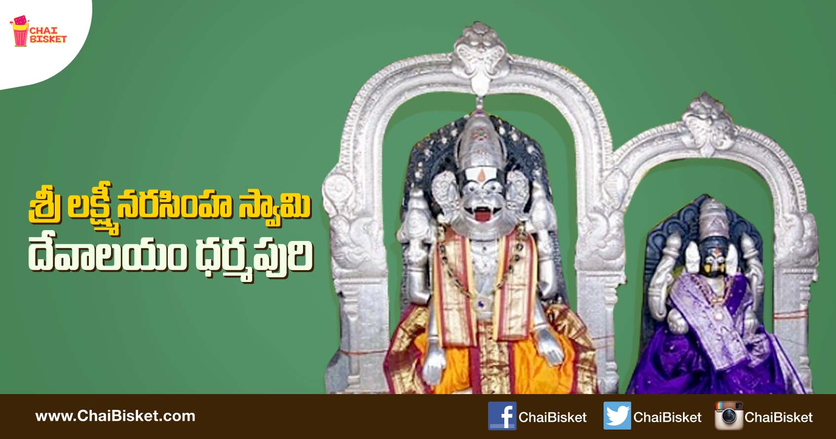 All You Need To Know About The Ancient Narasimha Swamy Temple At Dharm