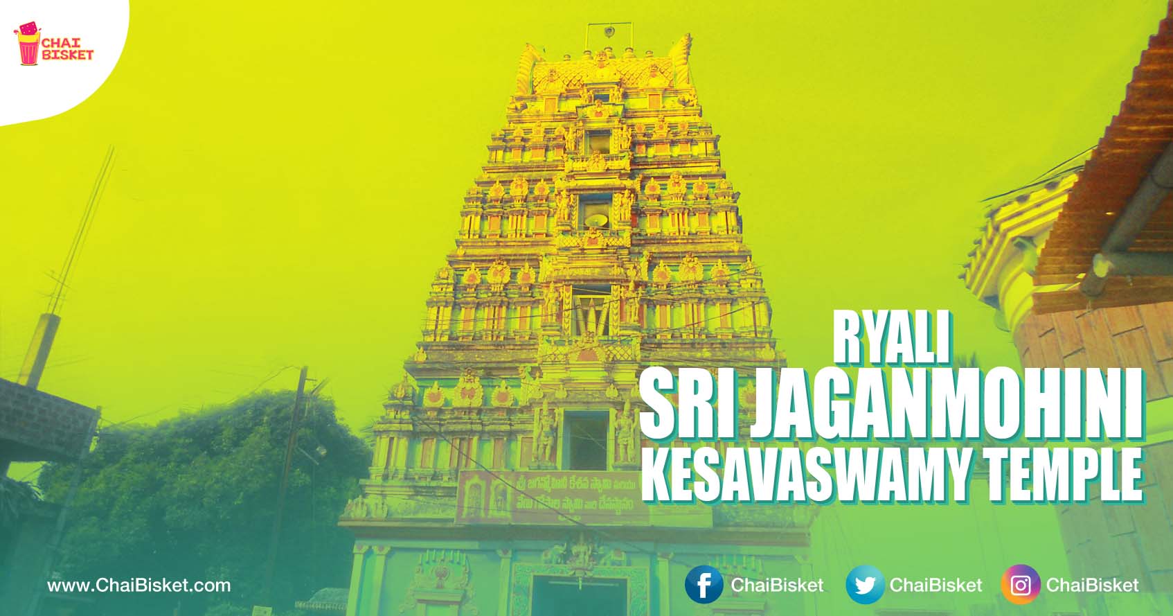 All You Need To Know About The Ryali Jaganmohini Temple Of East Godava