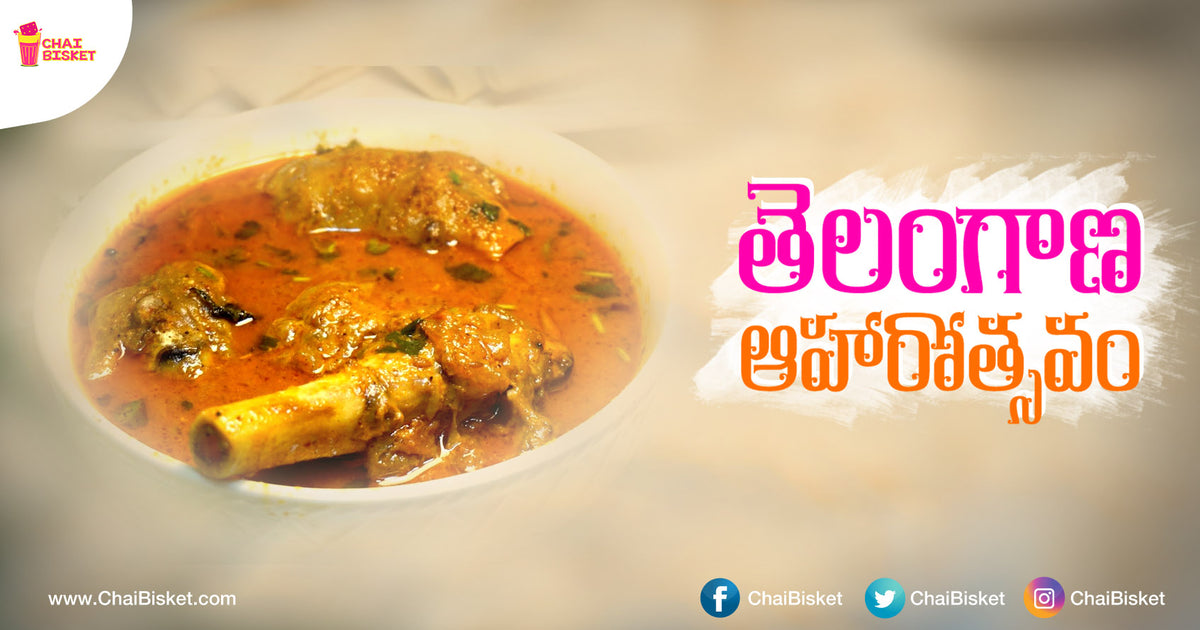 8 Must-Try Special Dishes That Stood Out During The Telangana Food Fes