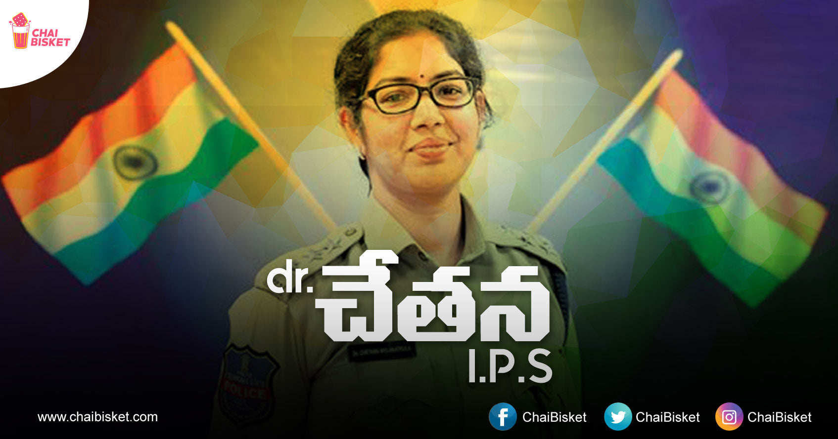 I'm A Doctor Also, IPS Also. This Women Proved That You Can Be Whoever