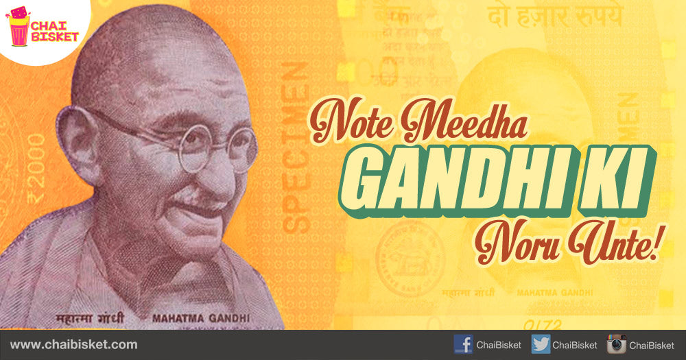 8 Types Of People That "Gandhiji On The Note" Would Have Seen All Thes
