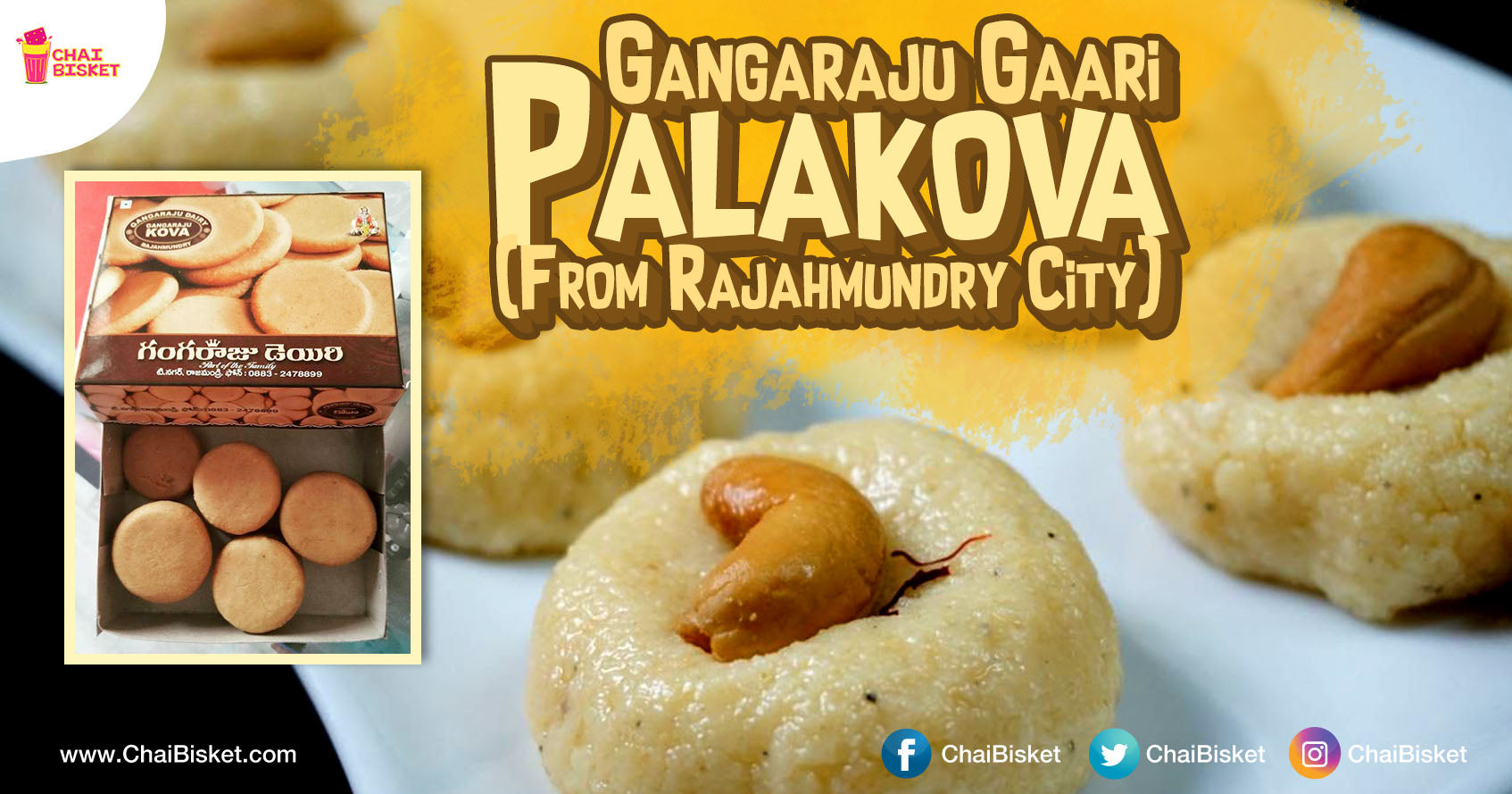 Here's Why The Legendary 'Gangaraju Gaari Palakova' From Rajahmundry I