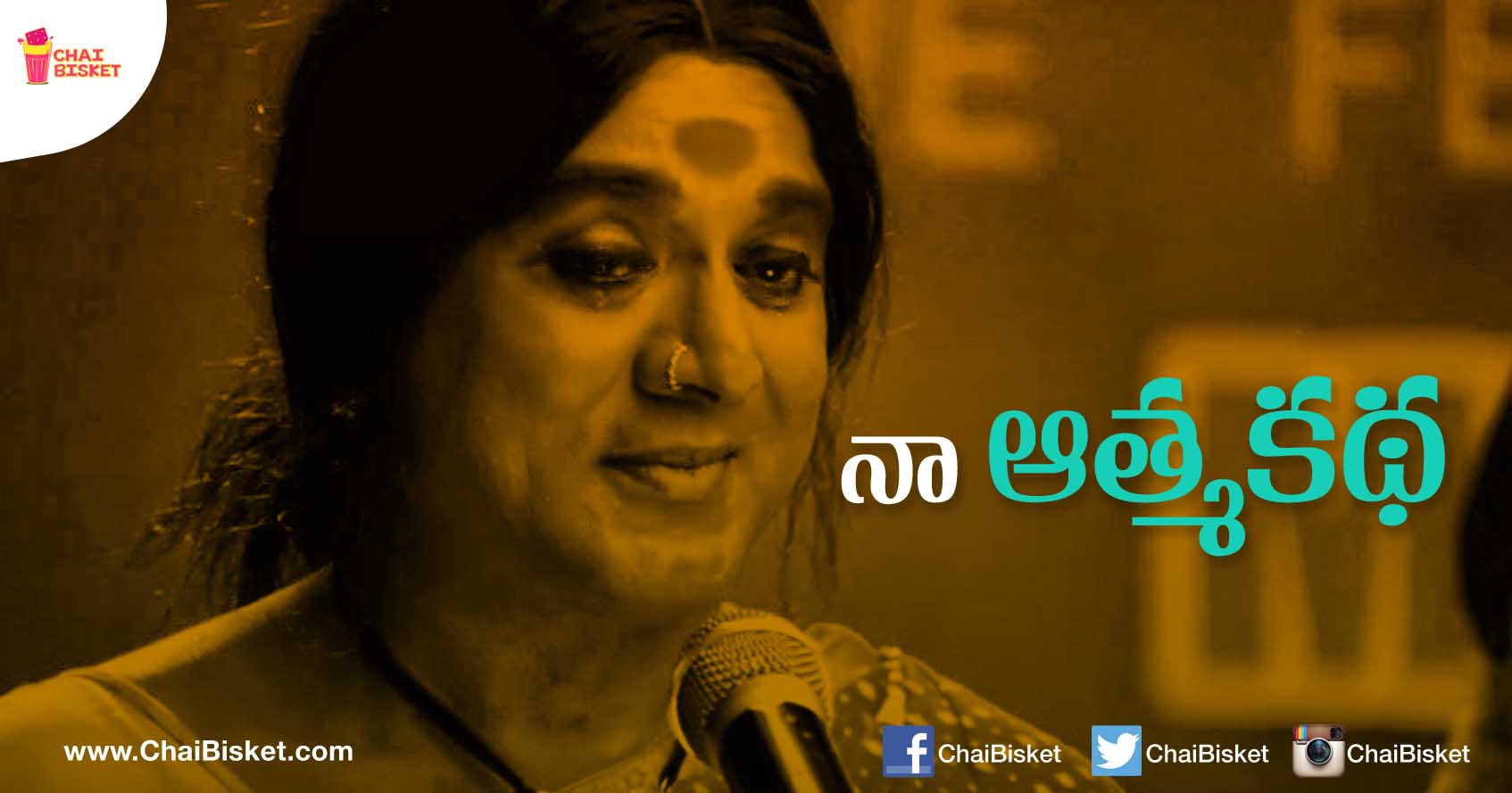 This Real Story Of A Hijra's Struggles With Life Will Leave You In Tea