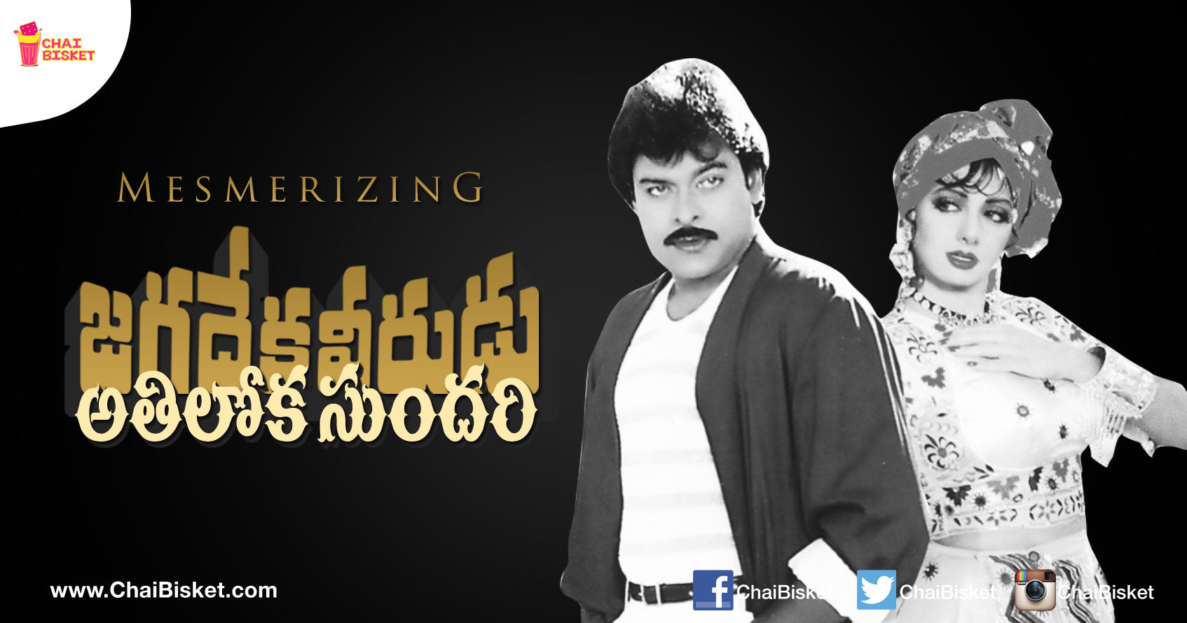 29 Years On, Here's Why 'Jagadeka Veerudu..' Still Has Us Mesmerized W