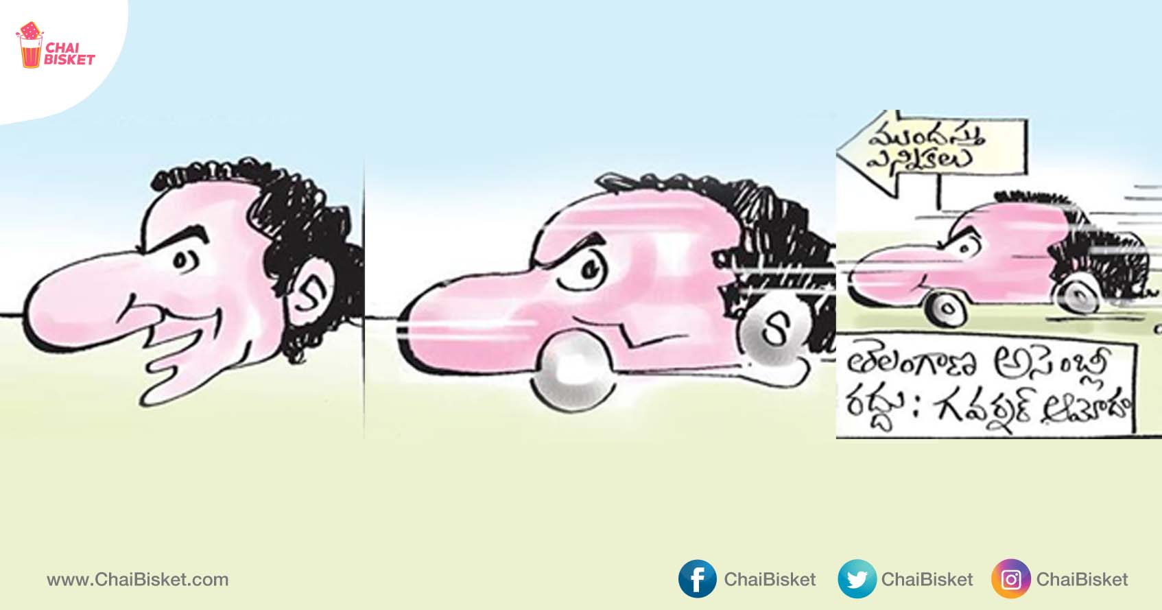 20 Rib-Tickling Cartoons By Rakesh That Will Surely Make Your Day!