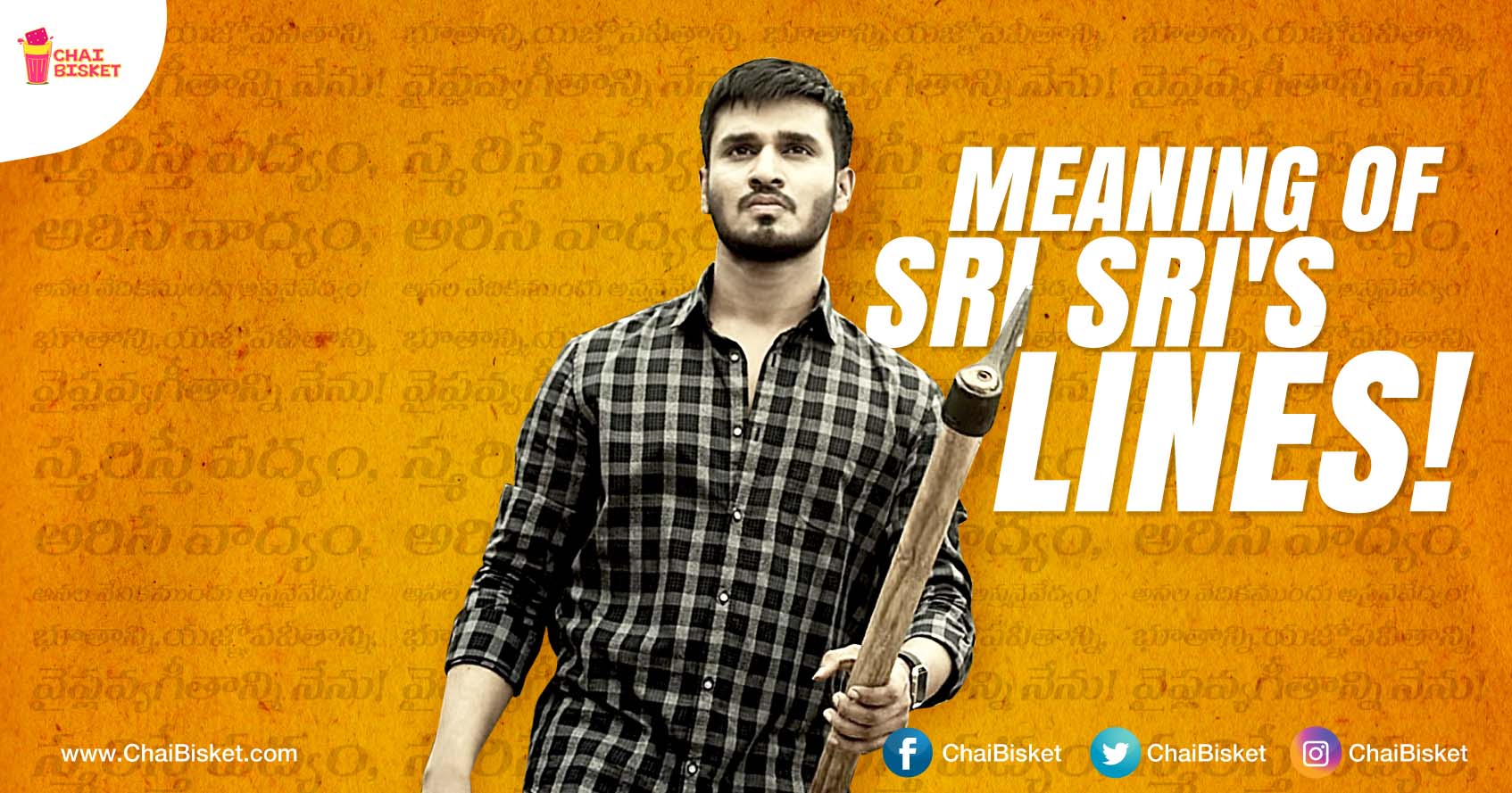 The Actual Meaning Of Sri Sri's Lines From The Teaser Of Actor Nikhil'