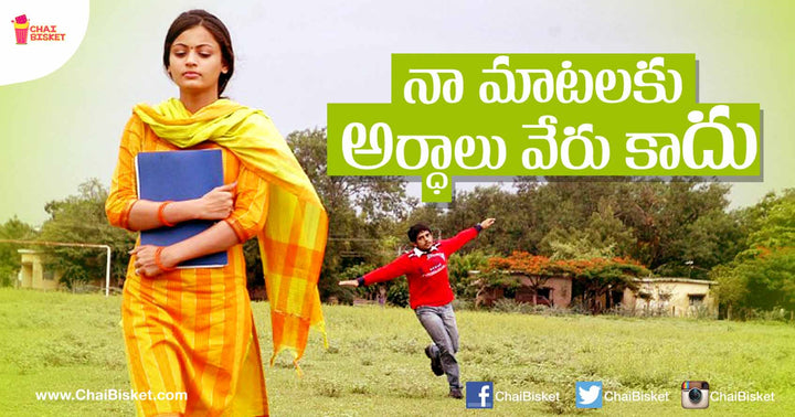 The Plight Of A Woman Who Is Always Misunderstood By The Men Around He