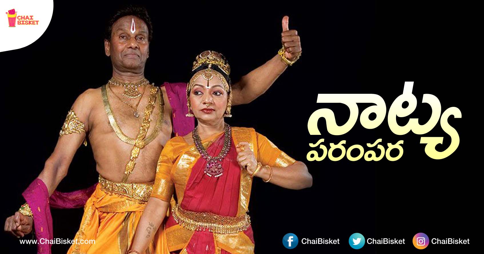 Meet The Classical Dance Duo Raja-Radha Reddy Who Mesmerised Whole Wor