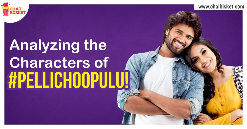 Presenting The Most Accurate Analysis Of The Characters In Pellichoopu