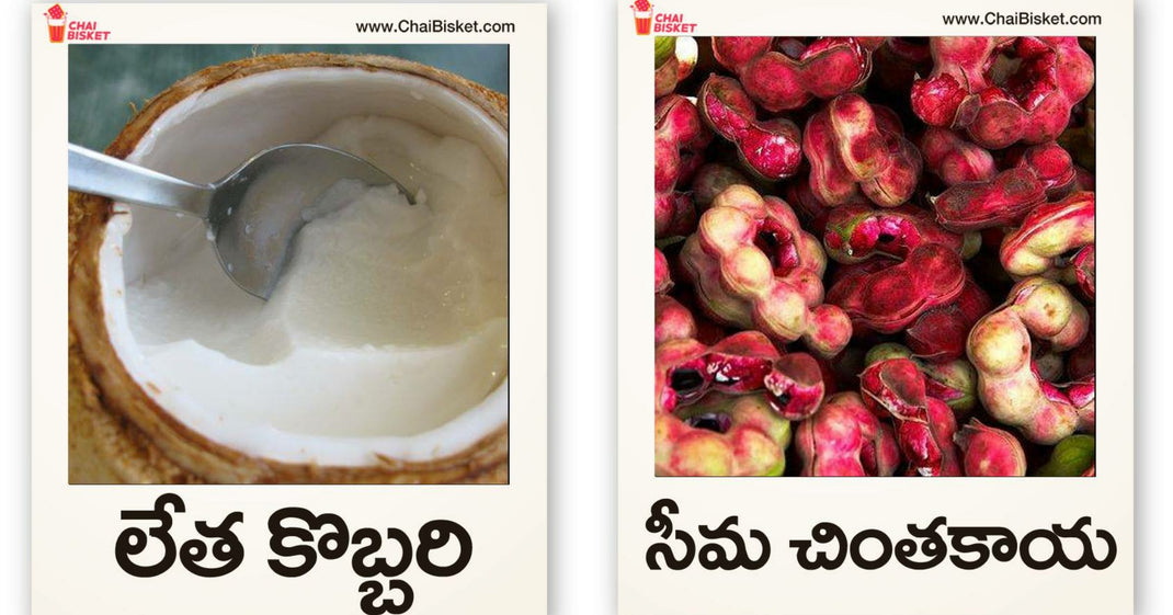 55 Pure Vegetarian But Heavenly Acha Telugu Food Items You Must Try Be