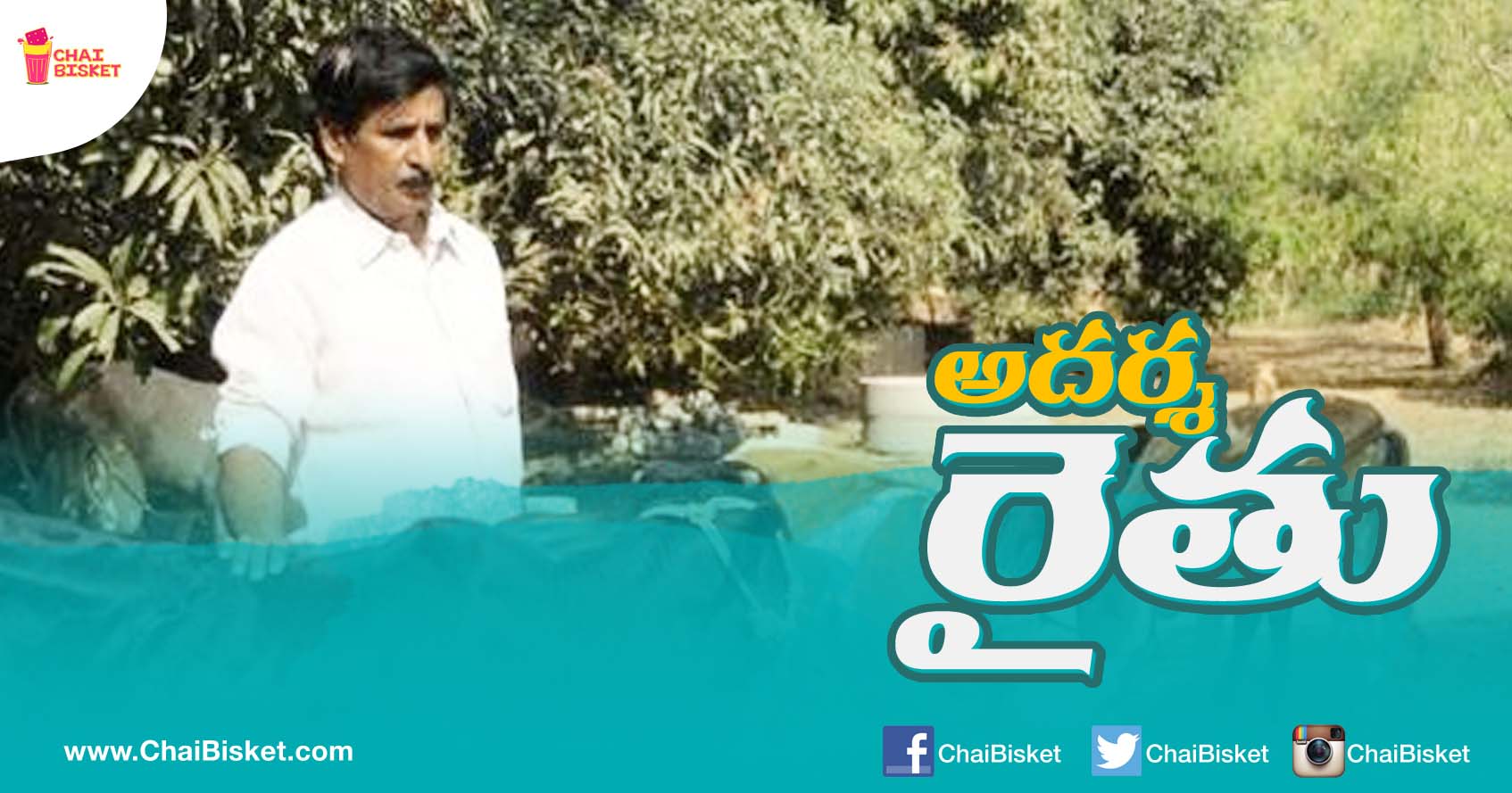 You Must Read This Story of a Farmer Who is Becoming an Inspiration Wo