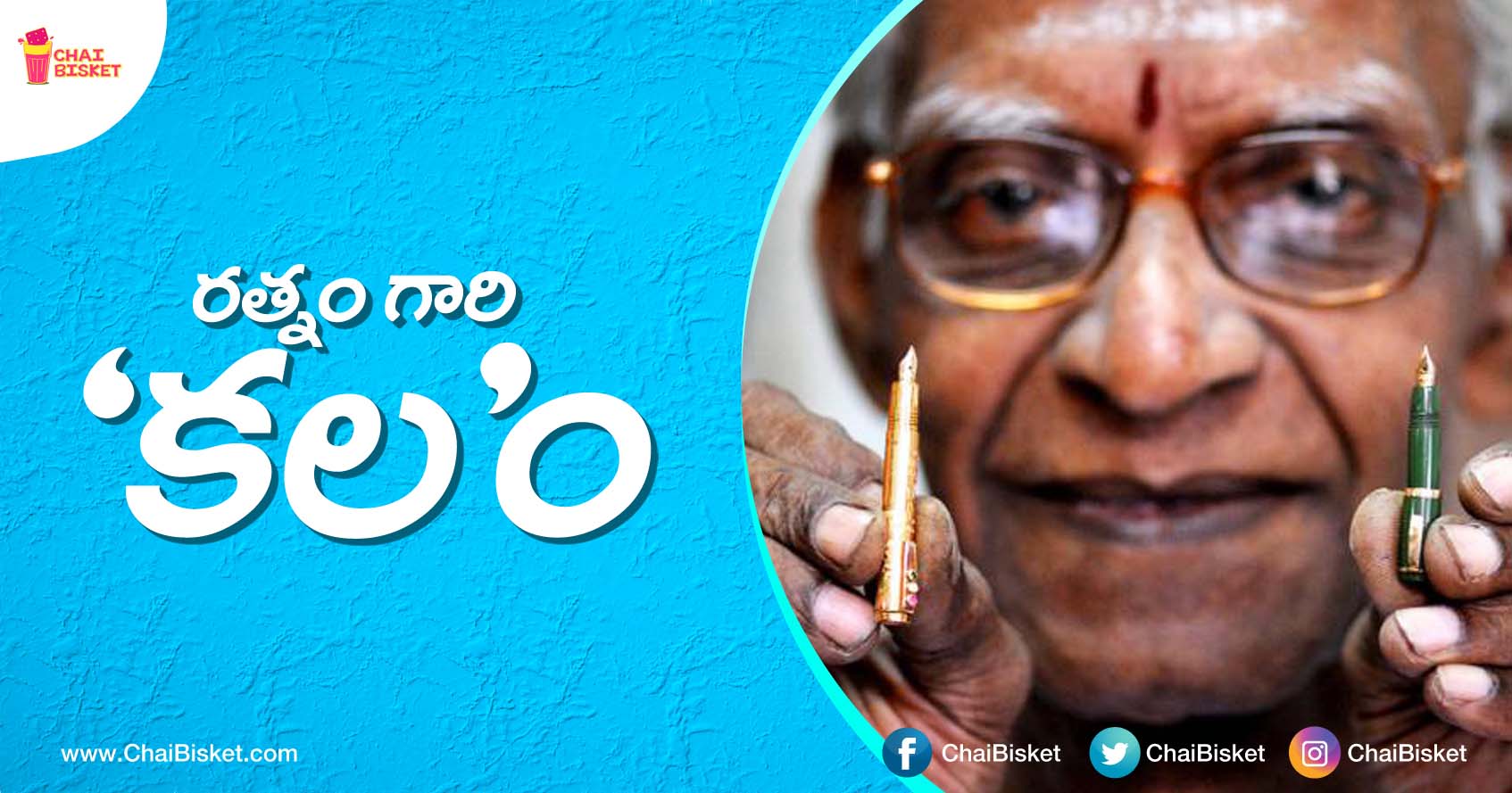 Here's All You Need To Know About Our Own 'Swadesi' Pen Which Brought