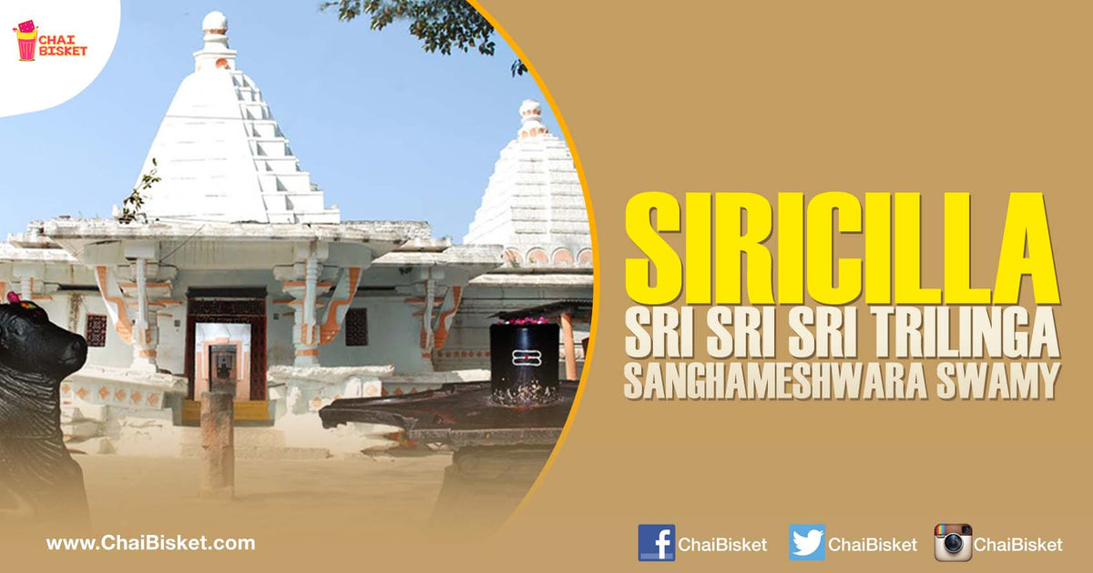All That You Need To Know About The Trilinga Sanghameshwara Temple In