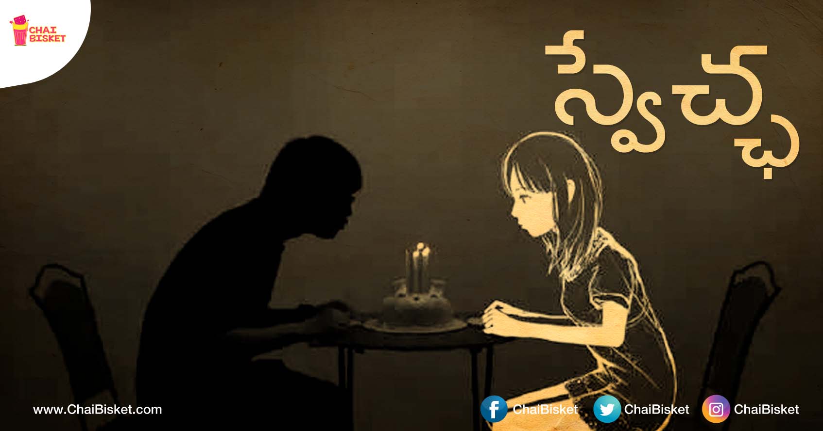 Love, Career And Sacrifice - Here's The First Part Of 'Swetcha', A Sto