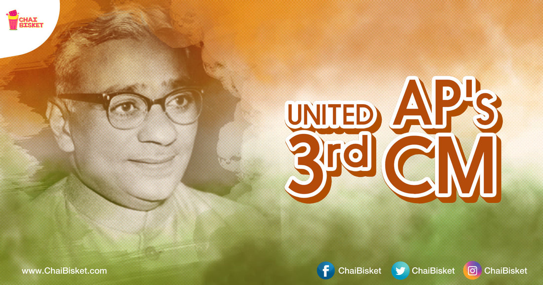 Kasu Brahmananda Reddy : Here’s All You Need To Know About The Third C