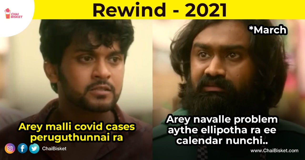 Modable 2021 Months Recap Through Memes: What If We Recap 2021 In Meme