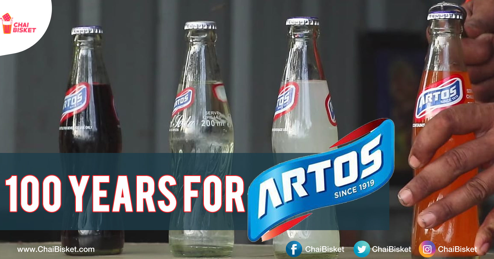 మన గోదారి రాజు గారి రంగు కాయ 'ARTOS' కి 100 ఏళ్ళు - Here's A BBC Short