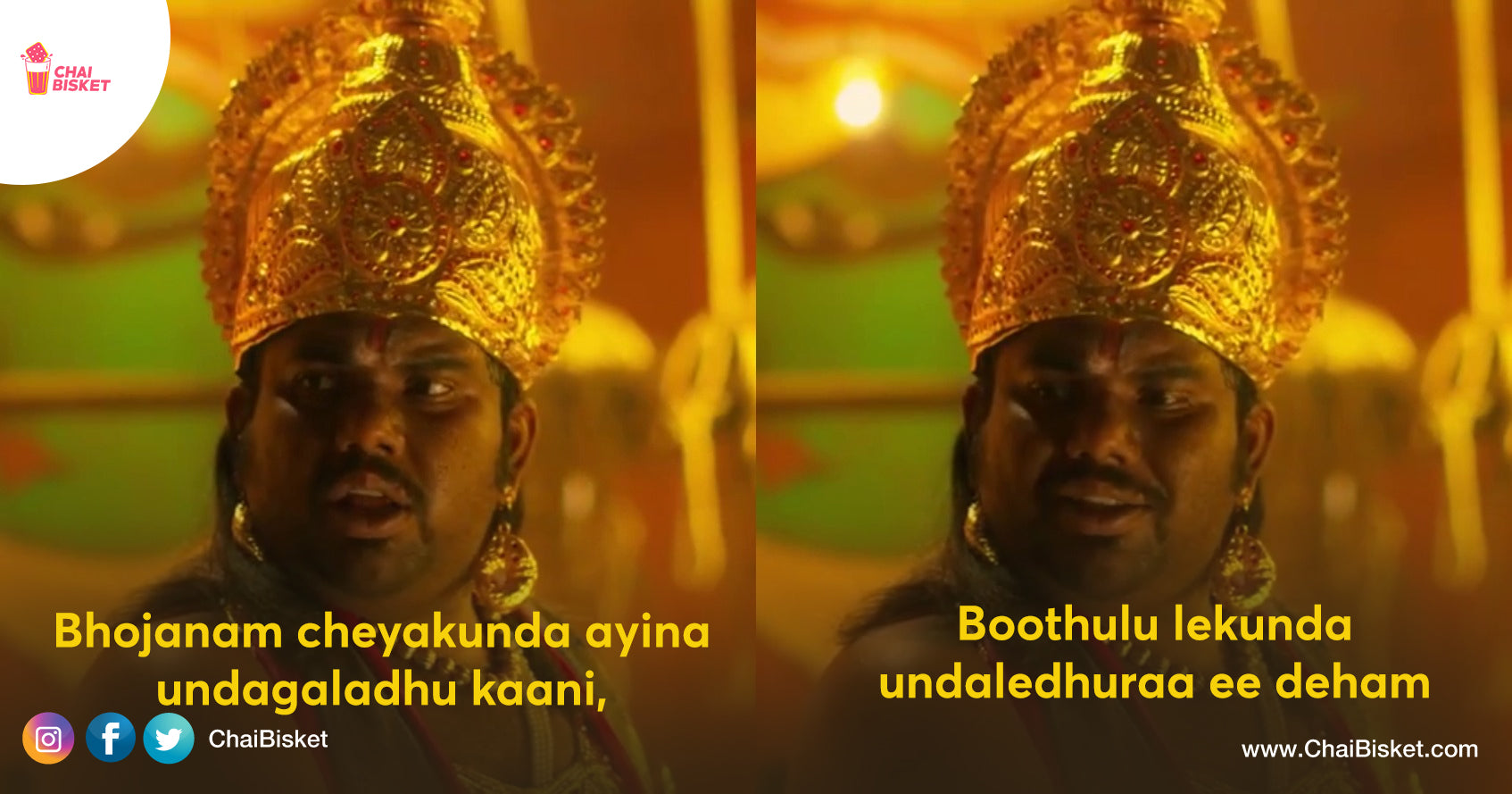 Bala Memes Recruitment Fact🤣😅 | Rammohan R