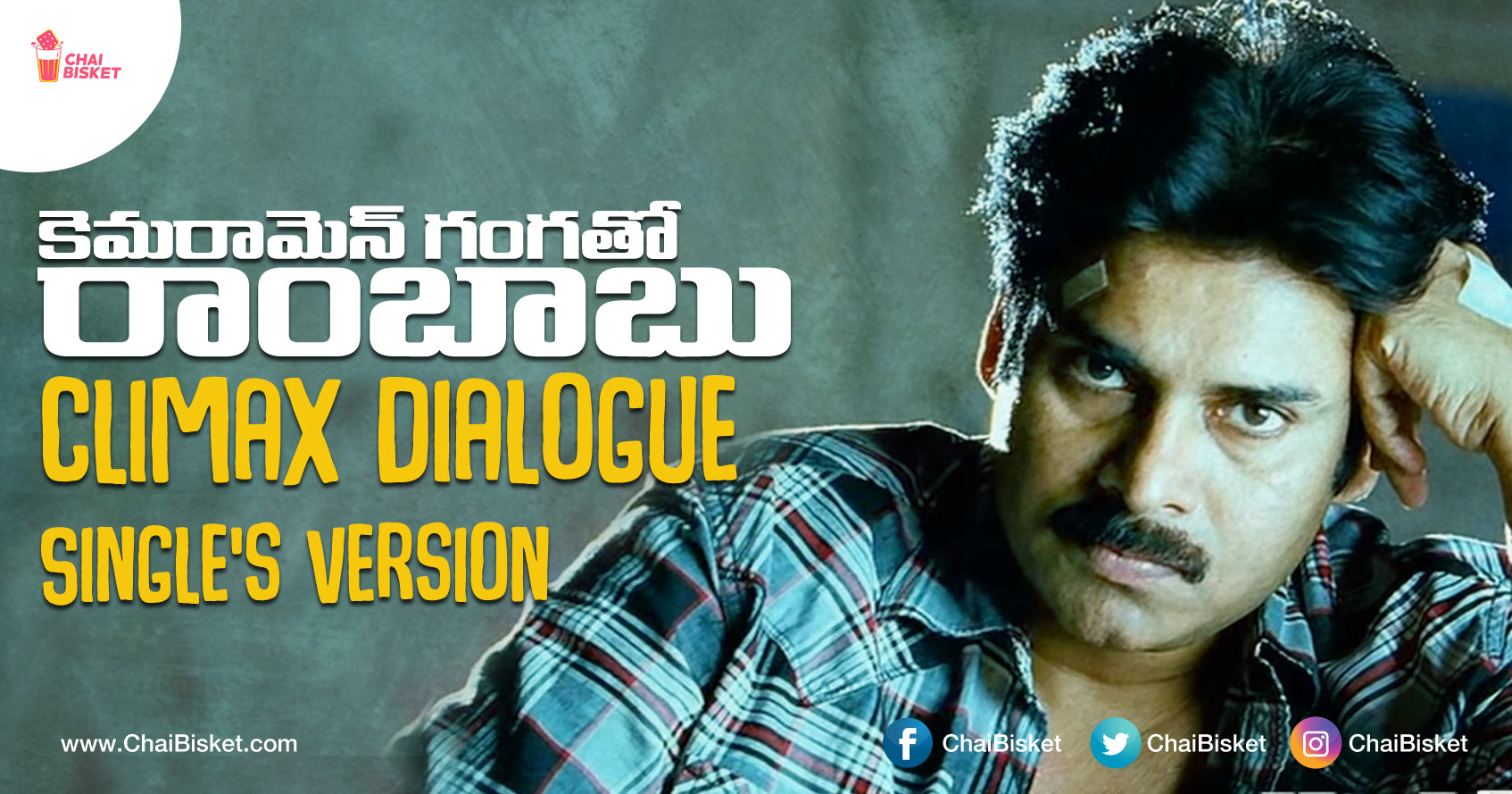 Cameraman Ganga Tho Rambabu First Look Cameraman Ganga Tho Rambabu