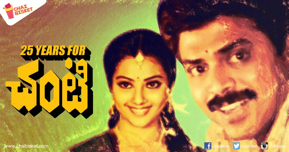 Chanti 1992 - 9 Reasons Why Venkatesh's One Of The Most Loved Films Of