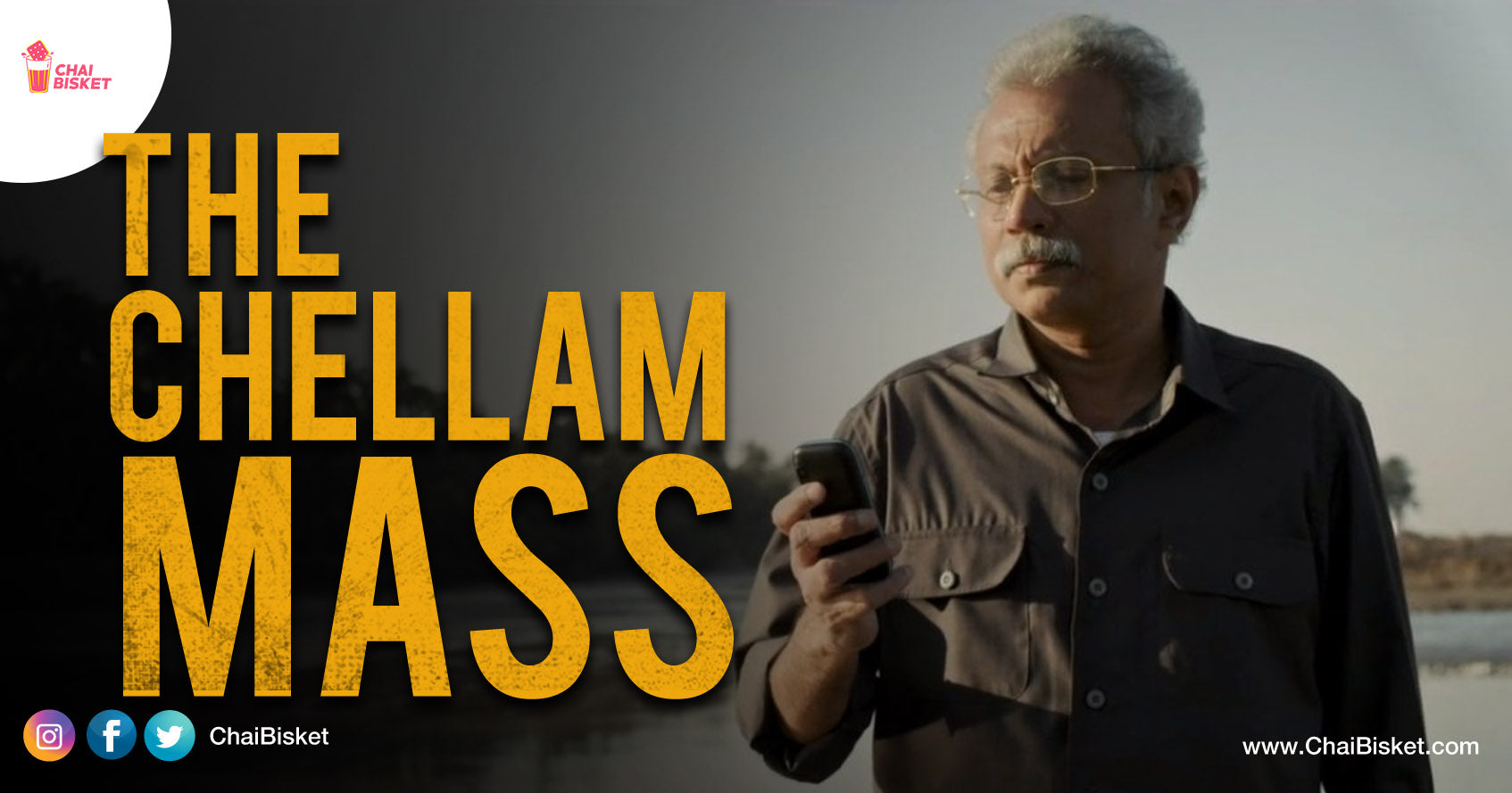 10 Killer Signs That Your Friend Is The Chellam Sir Of Your Gang