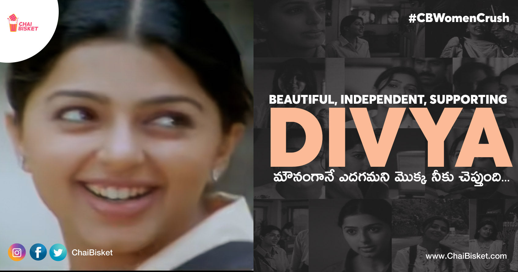 Beautiful, Independent & Supporting - Here’s How Divya From 'Na Autogr