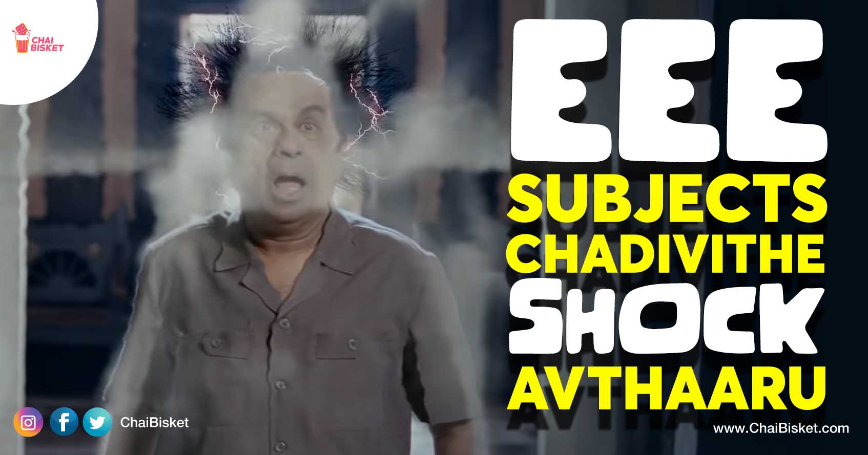 11 Tough Subjects For EEE Students That Will Give An Instant Electric