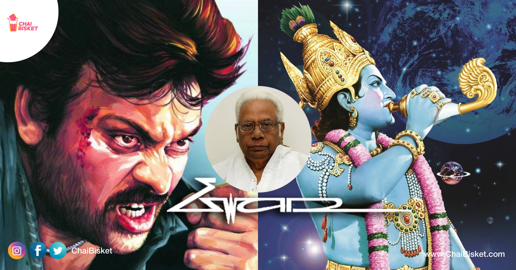 Remembering The Legendary Publicity Designer Eswar Garu Who Left His L