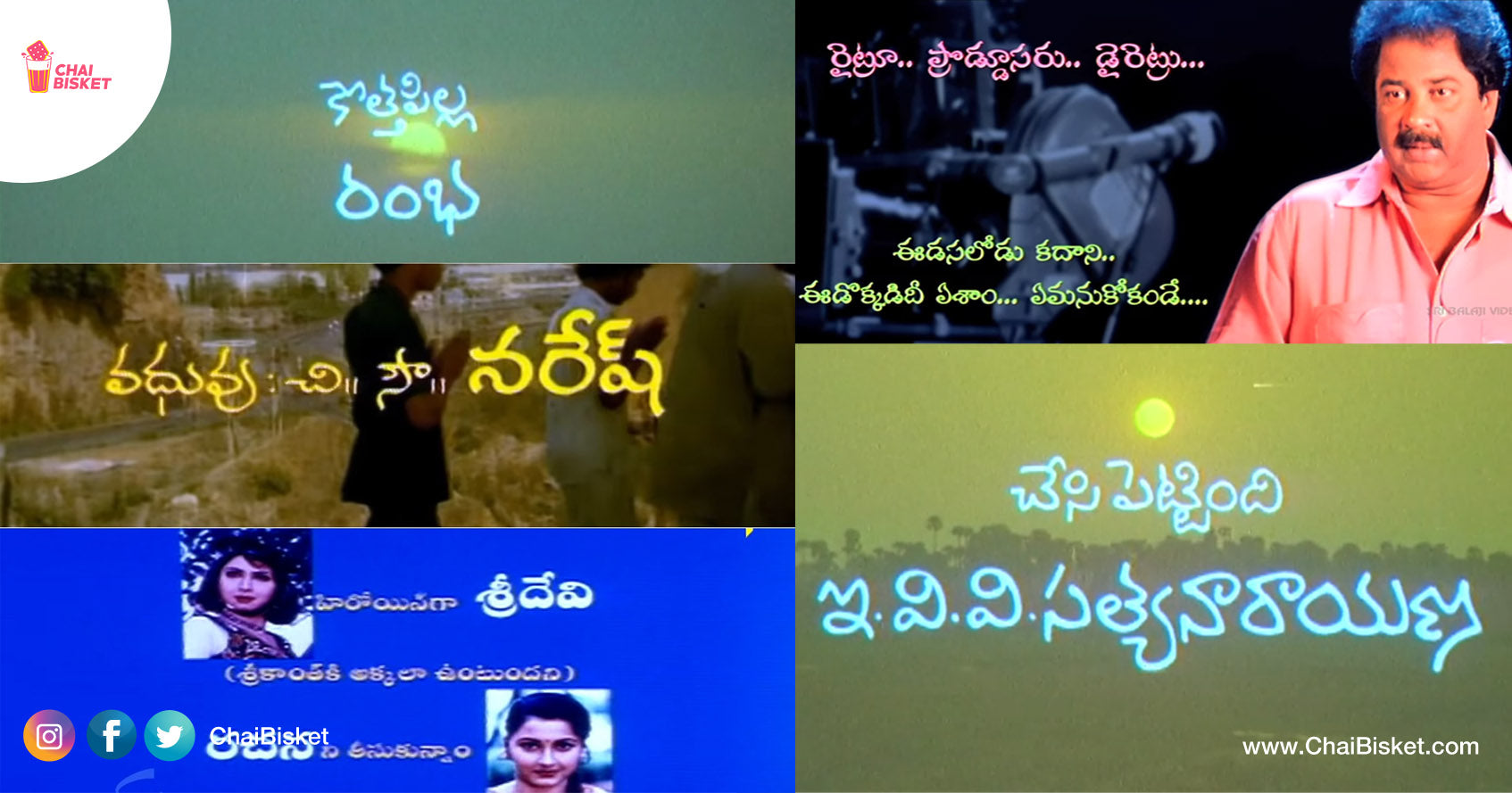 Times When EVV Satyanarayana Showed Us His Creativity With Title Cards