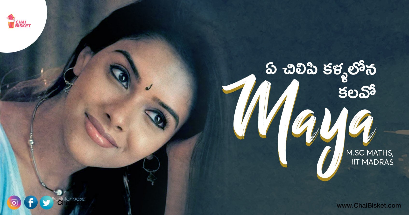 Maya From Gharshana- Here's Why All The Strong, Working Women Look Up