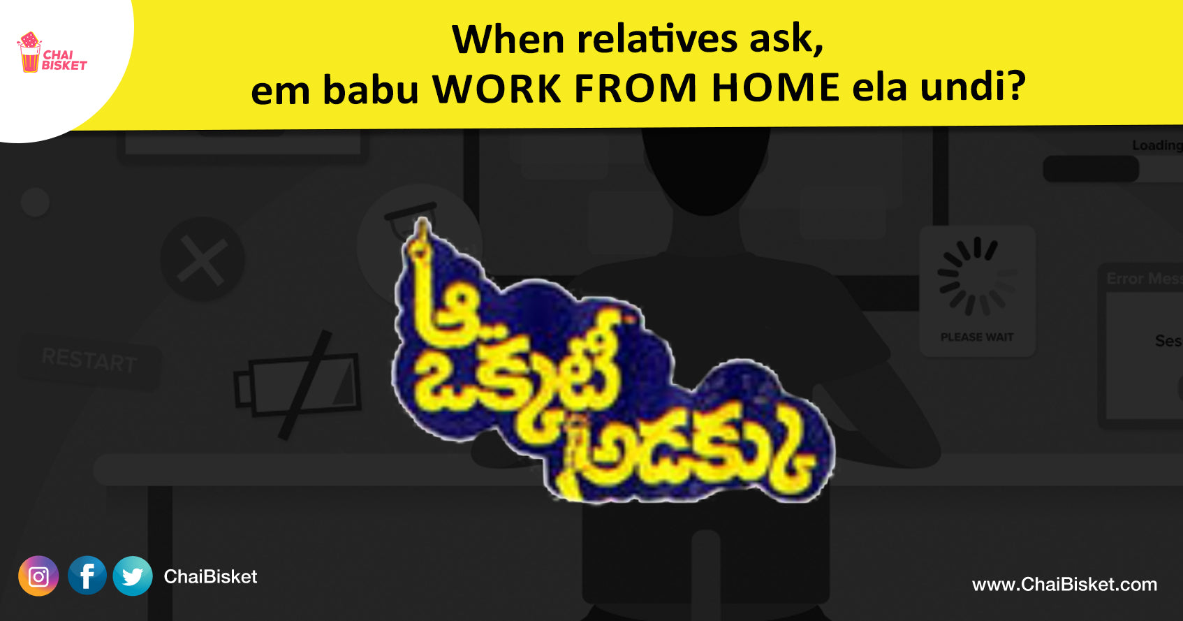 What if.. Our Everyday Work From Home Kashtaalu Are Synced With Telugu