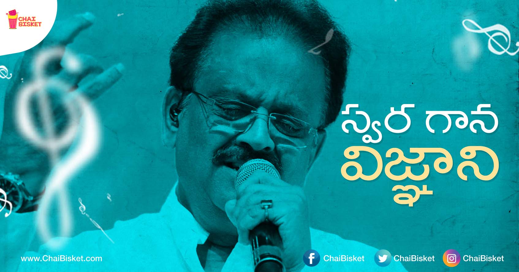10 Mesmerizing Works Of S.P.Balu Garu That Show His Perfection Towards