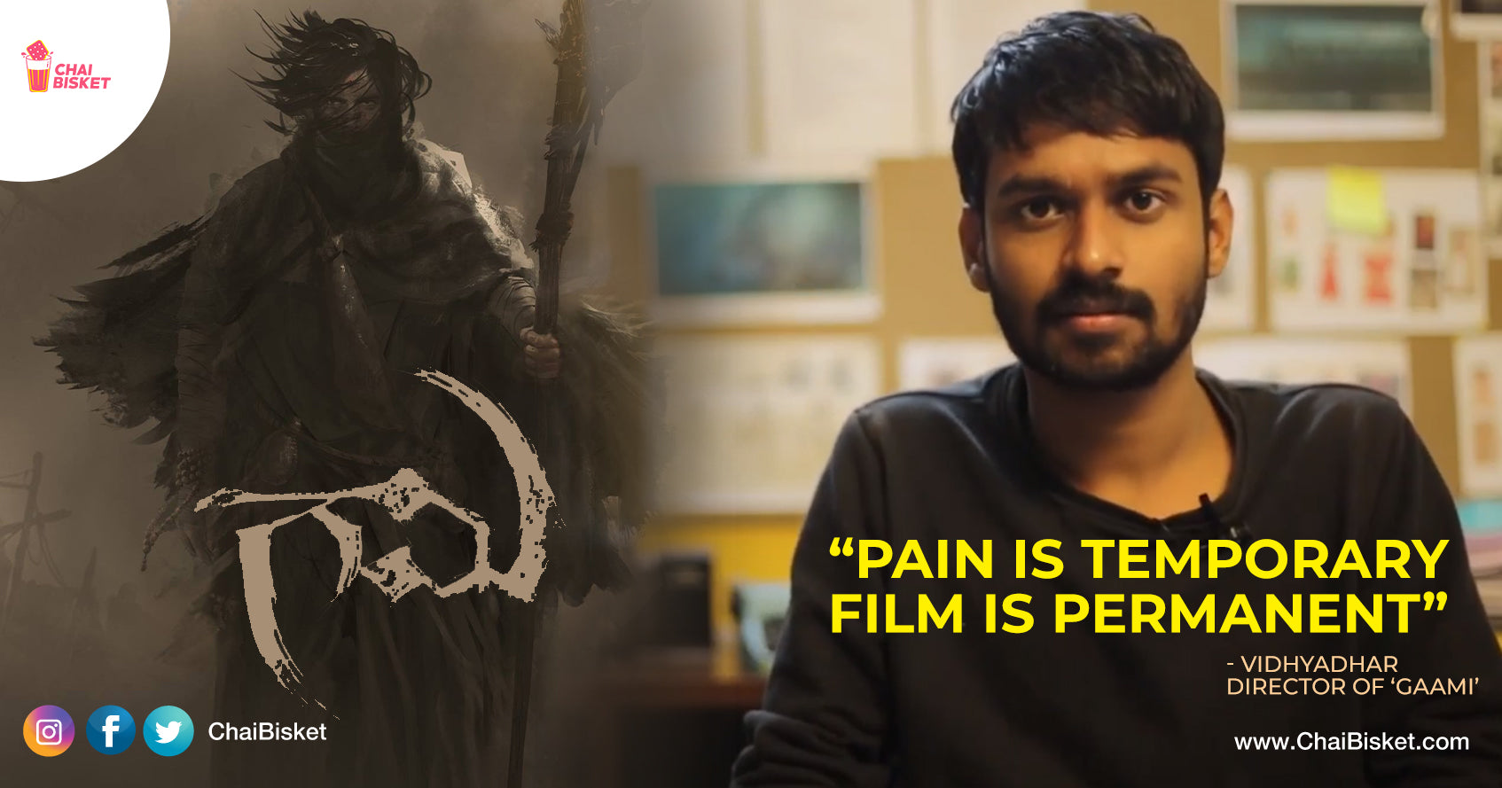 Gaami's Journey: Here's How The Crowd Funded Film Started Its Journey