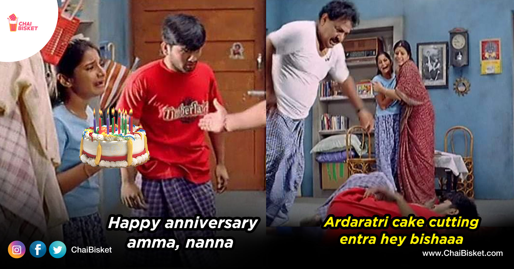 Amma, Nanna, Oka పెళ్లి రోజు: 9 Cute Things That Happen During Parents