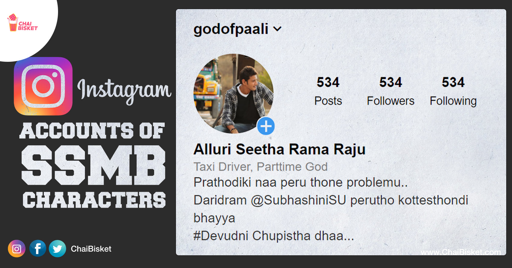 What If MaheshBabu’s Famous Movie Characters Have Insta Accounts & Cra