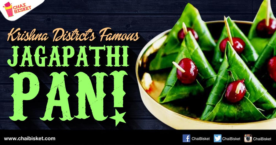 Everything You Need To Know About Pamarru's Famous Jagapathi Pan!
