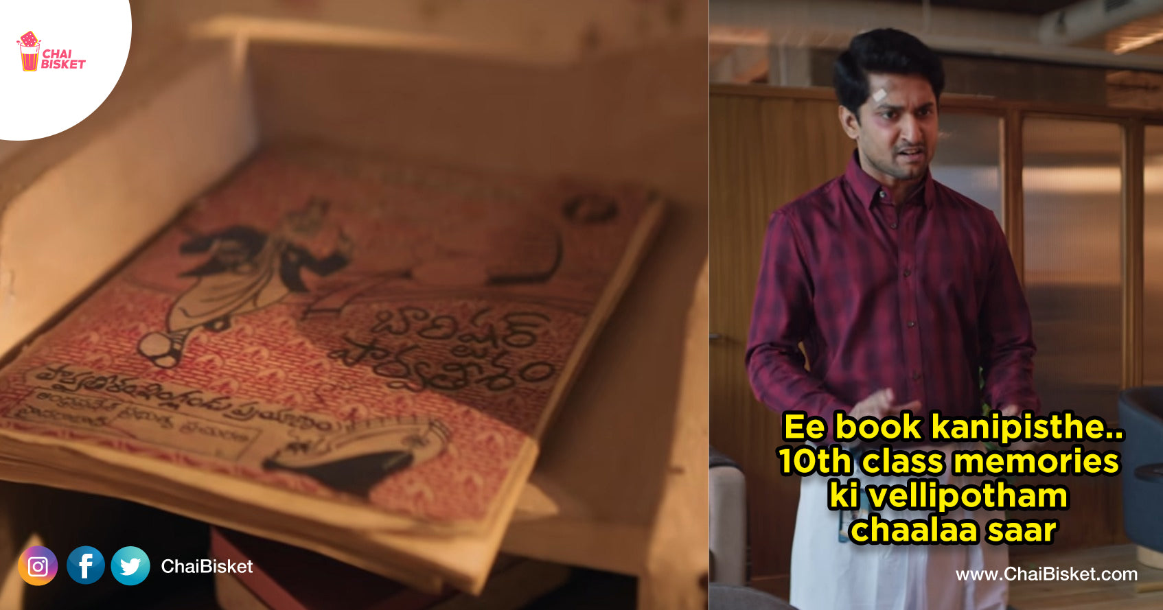 Barrister Parvateesam Nostalgia: Let's See How Many People Remember Th