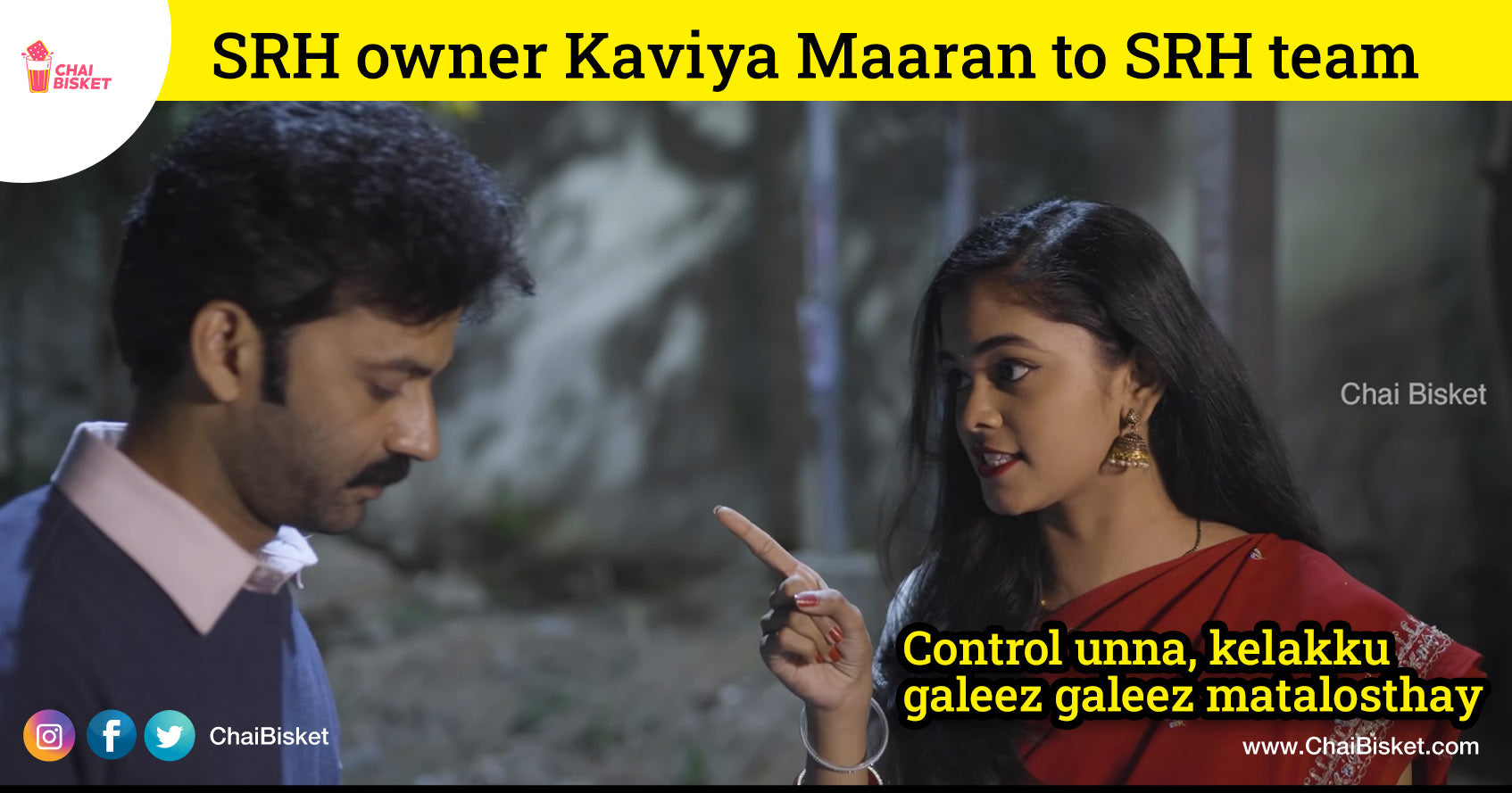 What If.. '30 weds 21' Trailer Dialogues Are Synced With IPL Teams Man