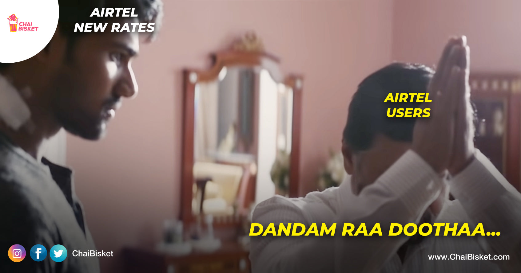 AREYYY Airtel: Memes That Sum Up To The Airtel Arachakam Tariff Rate H