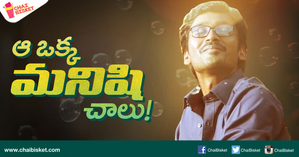 Check Out This Beautiful Short Story That Will Hit You Right In The Fe