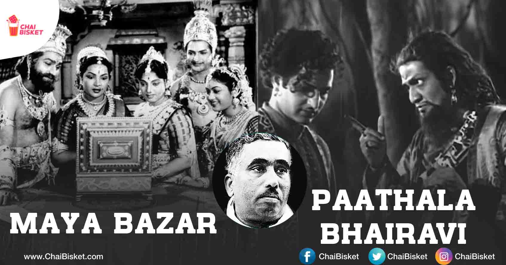 Remembering Legendary Director Kadiri Venkata Reddy Garu Through His C